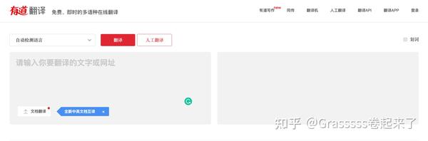 🤨 Google | 谷歌翻译崩了我们怎么办！？（附完美解决方案） - 知乎