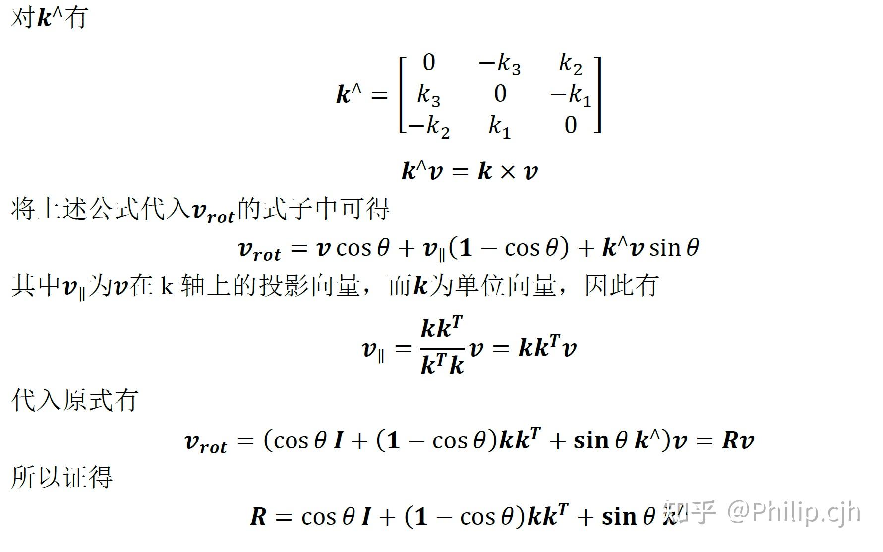视觉SLAM十四讲（第二版）第1-3讲习题解答 - 知乎