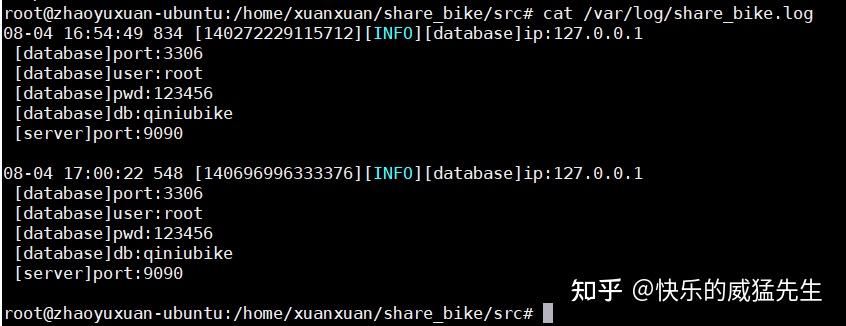 【Log4cpp】项目日志Log4cpp的简单使用 - 知乎