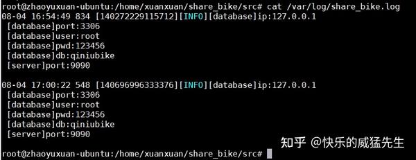 【Log4cpp】项目日志Log4cpp的简单使用 - 知乎