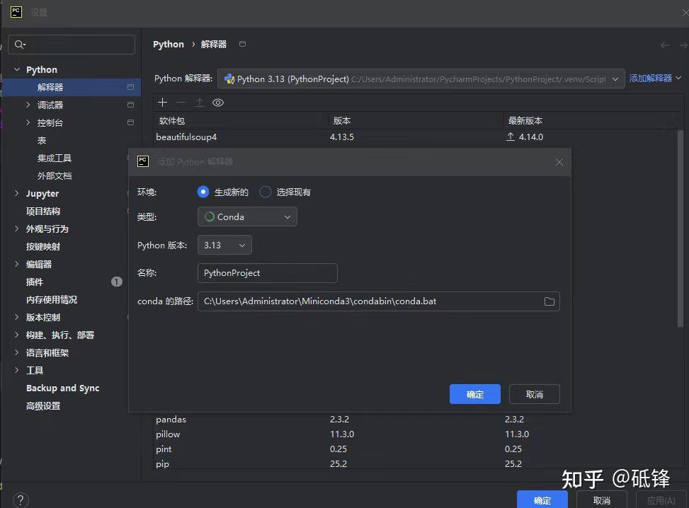 计算机人的雷达入门：零基础用Python+Cinrad可视化雷达数据【实战指南】 - 知乎