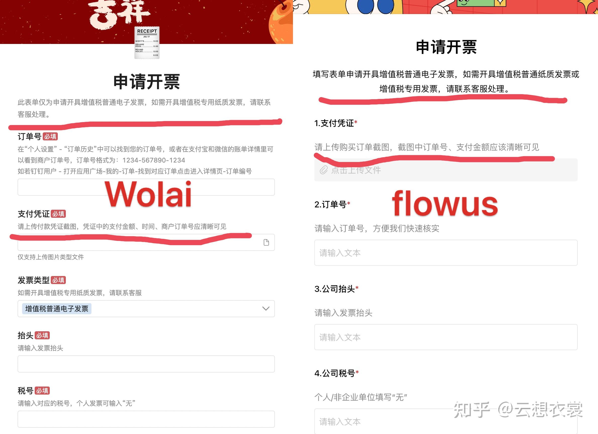 我不会使用 flowus 的原因 - 知乎