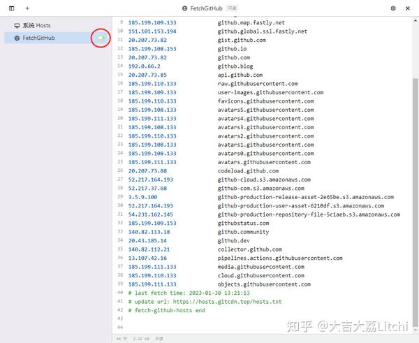 【HOSTS】电脑端订阅hosts，解决github使用问题 - 知乎