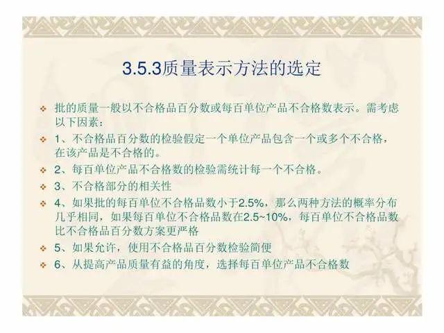 「体系管理」GB2828.1-2012抽样法则讲解-可下载 - 知乎