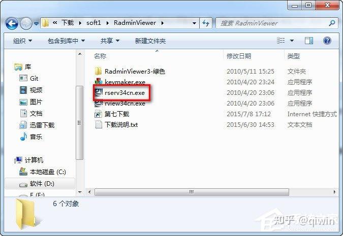 【推荐】值得推荐的远程工具Radmin配置说明 - 知乎