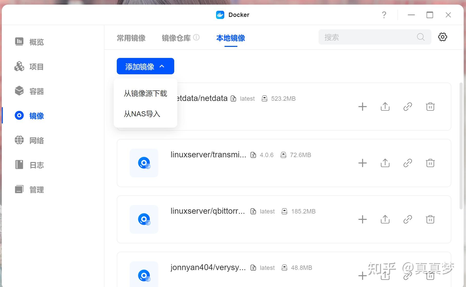 绿联NAS部署Aria2下载器和优化设置保姆级教程，适合DXP4800和其他NAS - 知乎