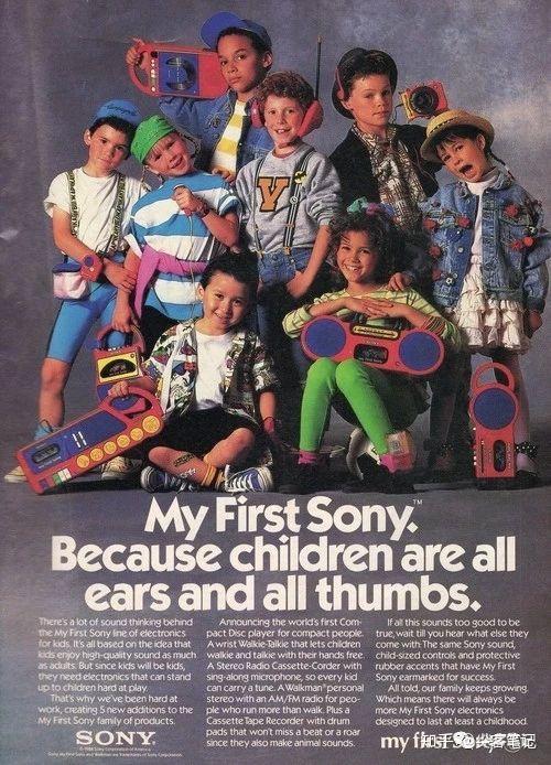 my first Sony 我的第一台索尼 - 知乎