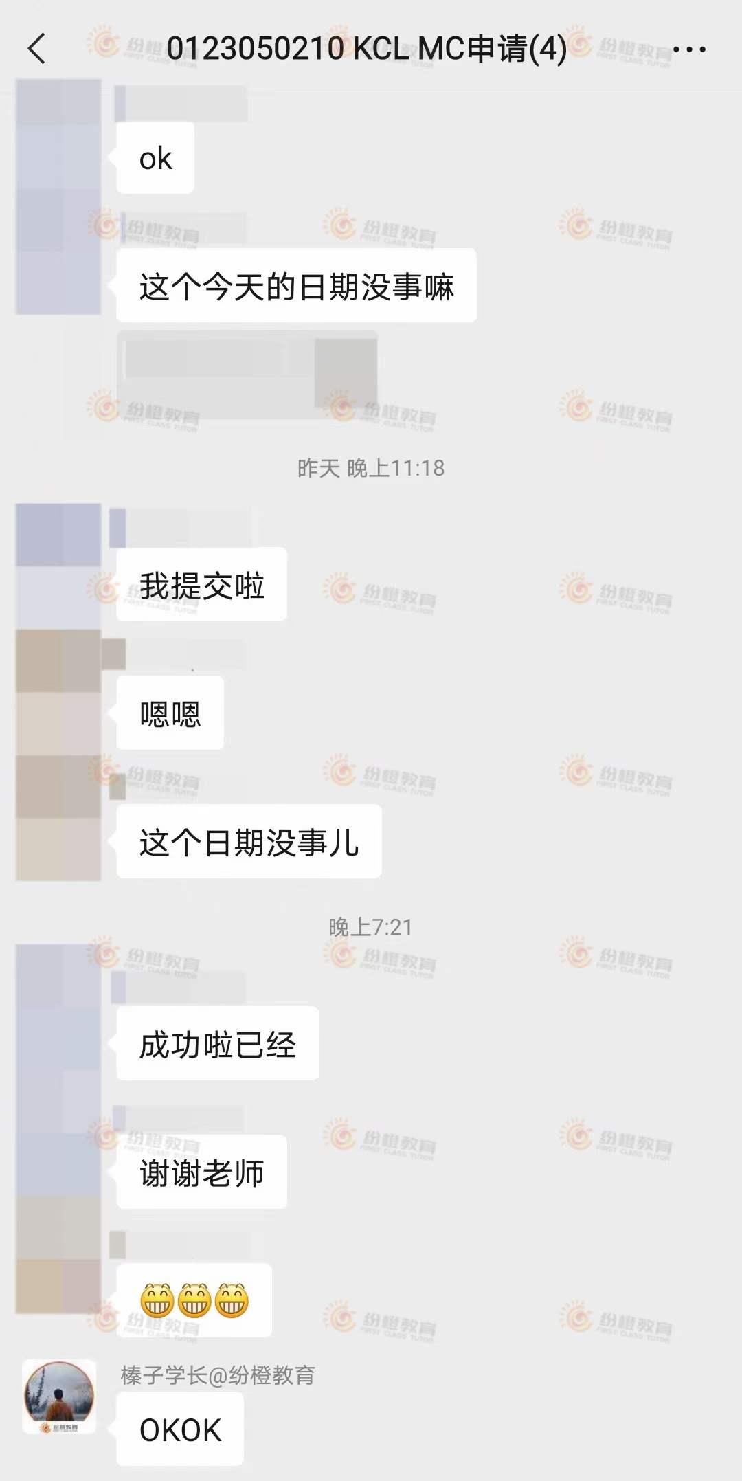 当天考试不想参加！KCl特殊情况申请MC！考试延期至8月！ - 知乎