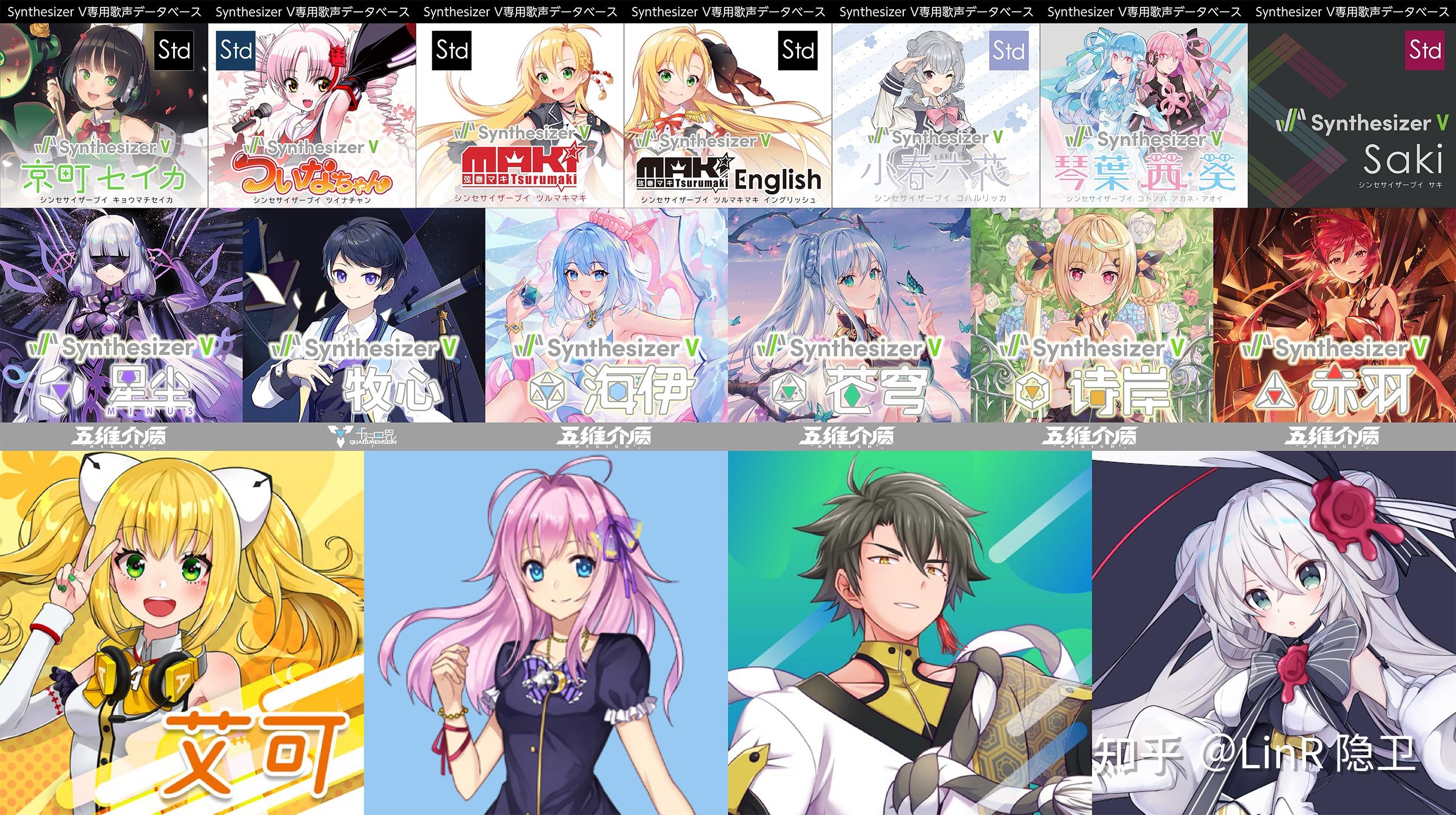 【指南必看!!】Synthesizer V 介绍、下载、教程 - 知乎