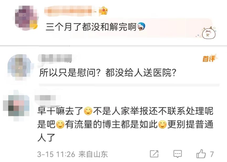 五星酒店回应女演员被困厕所事件 经纪人：酒店未曾道歉 知乎 