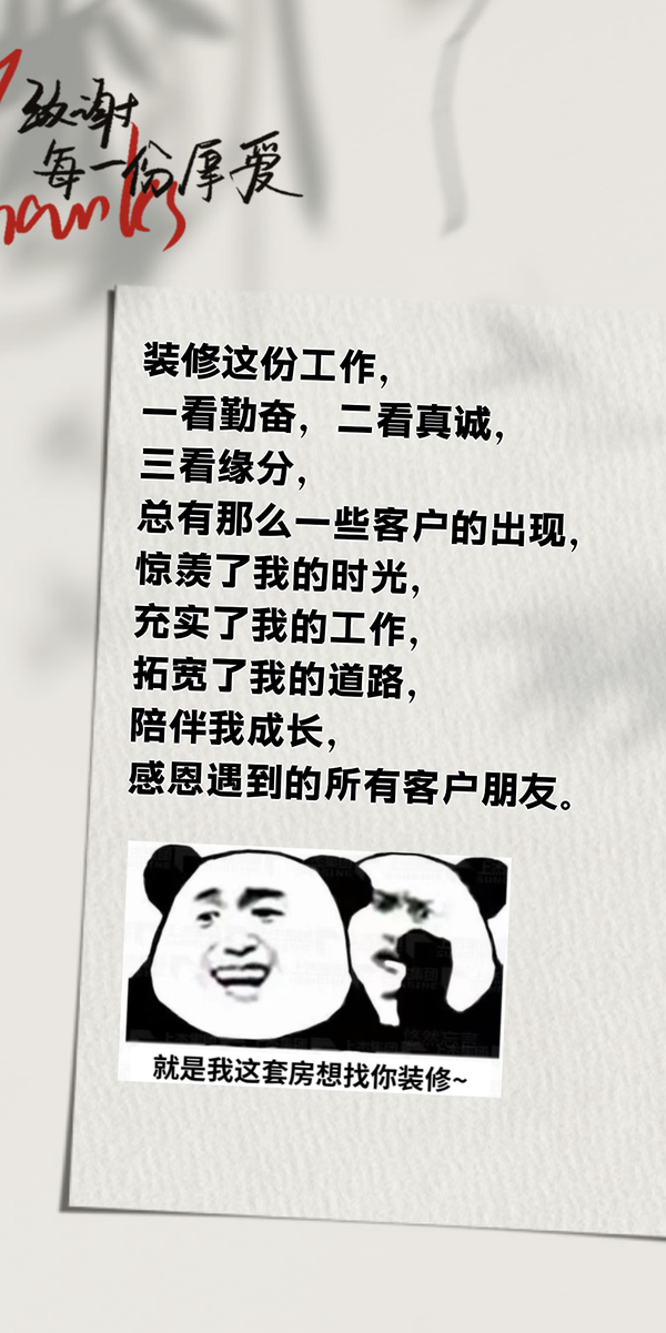 装修行业高质量文案合集 知乎