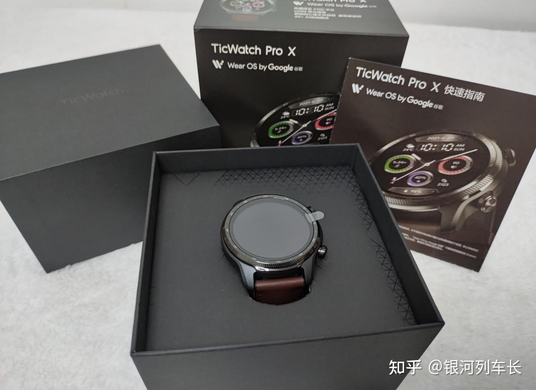 颜值与实力并存——Ticwatch Pro X 4G版评测
