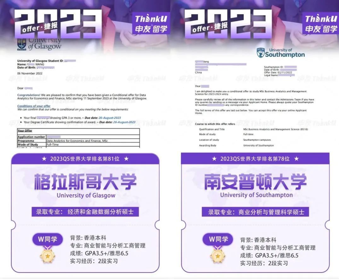 申友雅思出分+留学offer | 两所QS100的商业分析offer TA拿下啦！ - 知乎