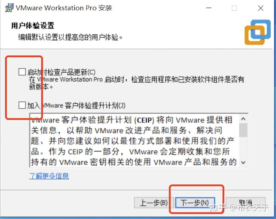 vmware17.5下载安装教程(附安装包)vmware详细安装教程 - 知乎