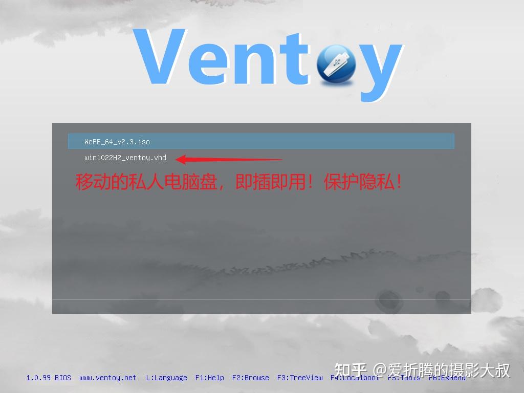 亲历打造Ventoy多功能多系统启动U盘，解决各种Windows 系统安装维护难题！(亲测保姆) - 知乎