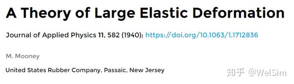 非线性有限元分析之超弹模型Mooney-Rivlin - 知乎