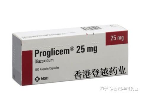 紧张降压类药物：二氮嗪胶囊（Proglicem） - 知乎