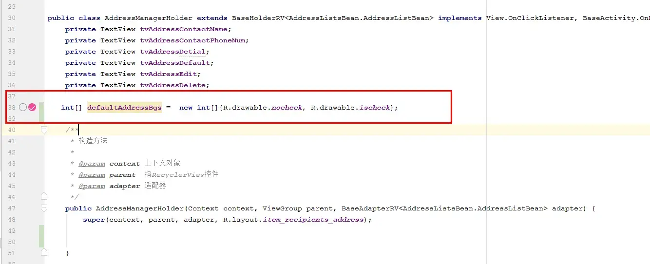 3.Android TextView 动态修改drawableLeft - 知乎