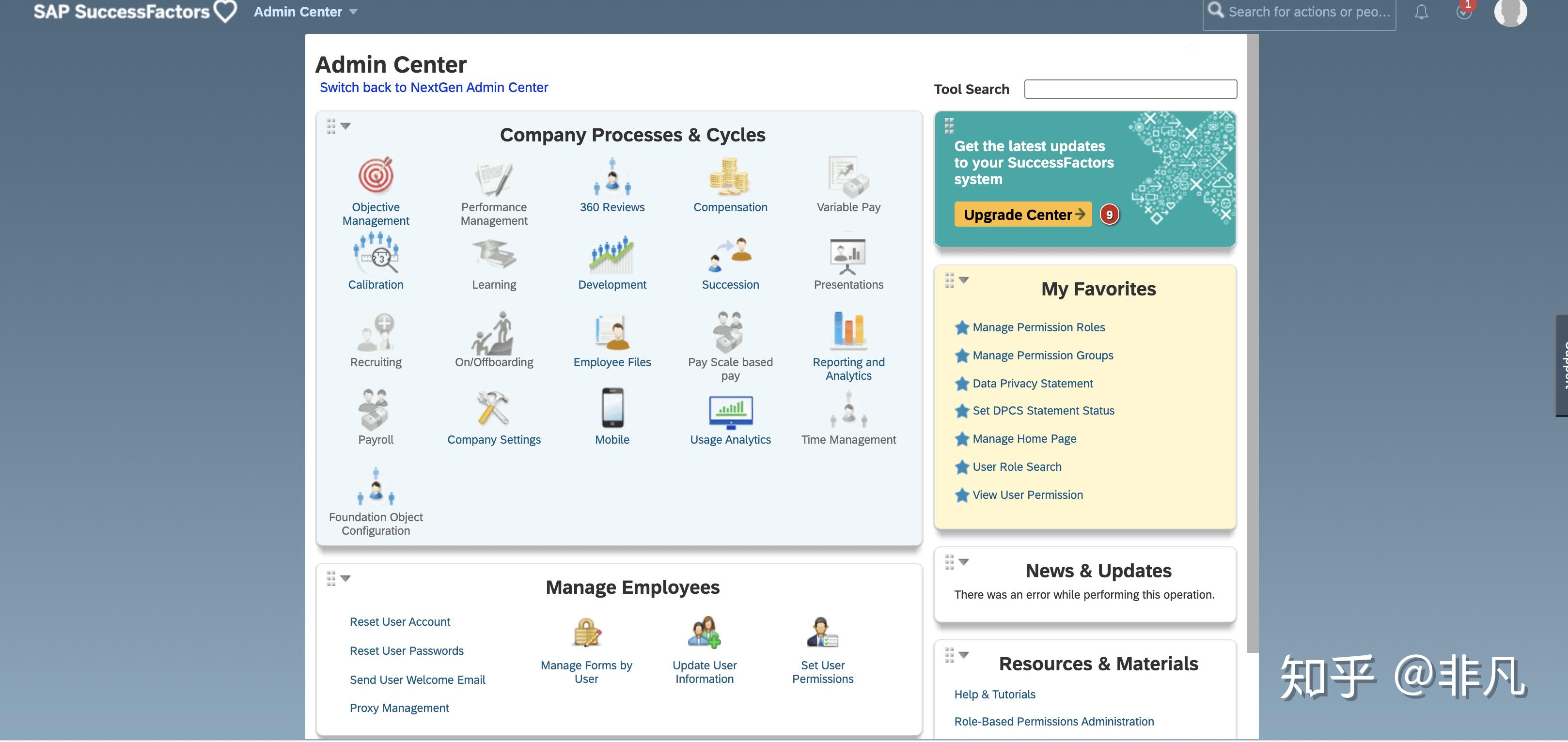 SAP SuccessFactors简介 - 知乎