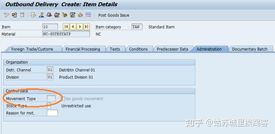SAP SD交货单凭证流里的Confirmation of Service初探 II - 知乎
