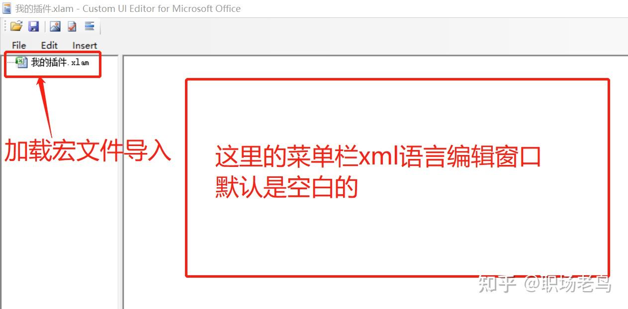 不懂c和vsto，只懂vba如何打造一款实用型的excel插件，附详细教程和测试代码 知乎