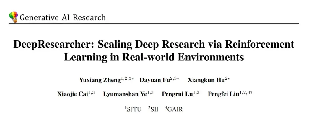 DeepResearcher：交大、SII发布首个真实环境强化学习「AI研究者」模型 - 知乎