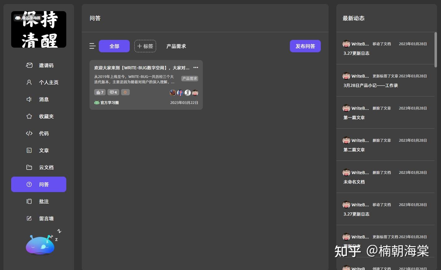 C语言的一些大概 知乎