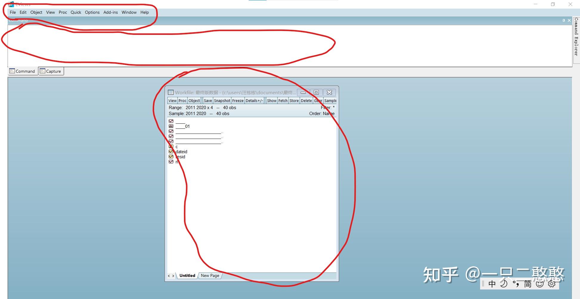 关于Eviews10的一些常见操作合集 - 知乎