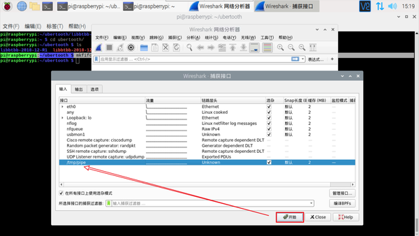 Ubertooth One 使用系列 (一) — 破解蓝牙锁 - 知乎