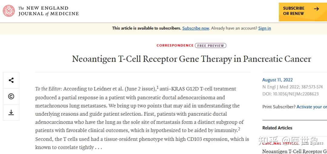 NEJM：一次注入162亿免疫细胞，肿瘤病灶消失72%，TCR-T疗法引起轰动！ - 知乎