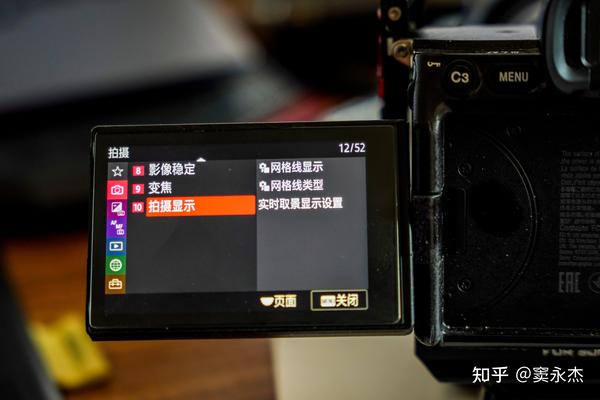 索尼A7M4保姆级快捷键设置教程（一） - 知乎