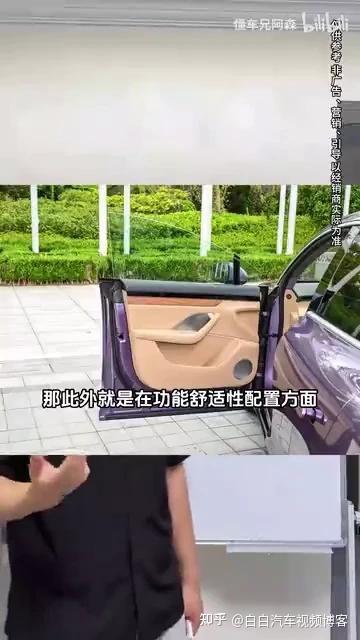 智界R7 阿维塔07 智己LS6 极氪7X对比导购教程 - 知乎