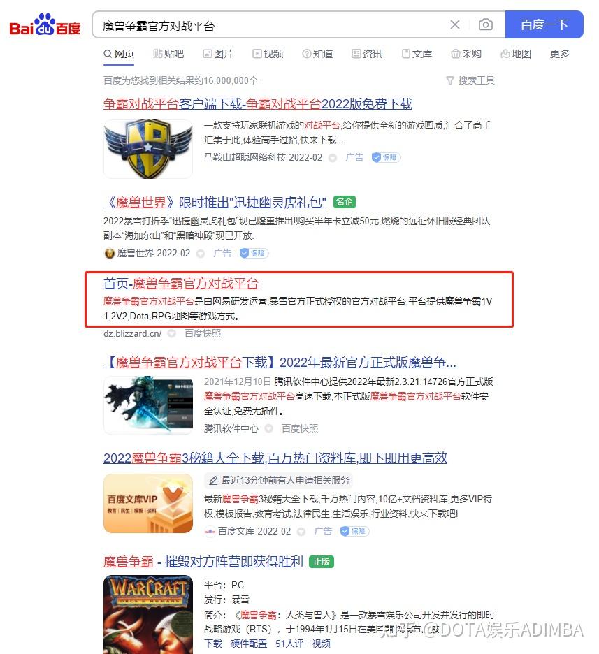 ADIMBA发布在哪个平台？ - 知乎