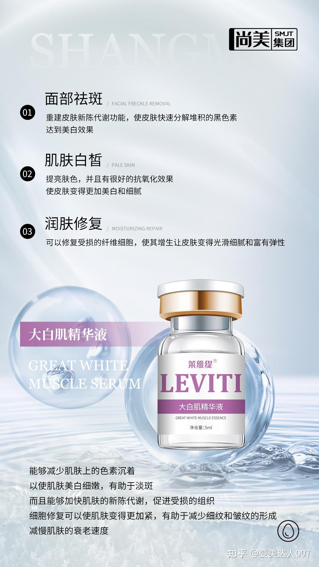 黄黑皮如何快速逆袭白皙透亮!!20天拥有明显对比!! 知乎