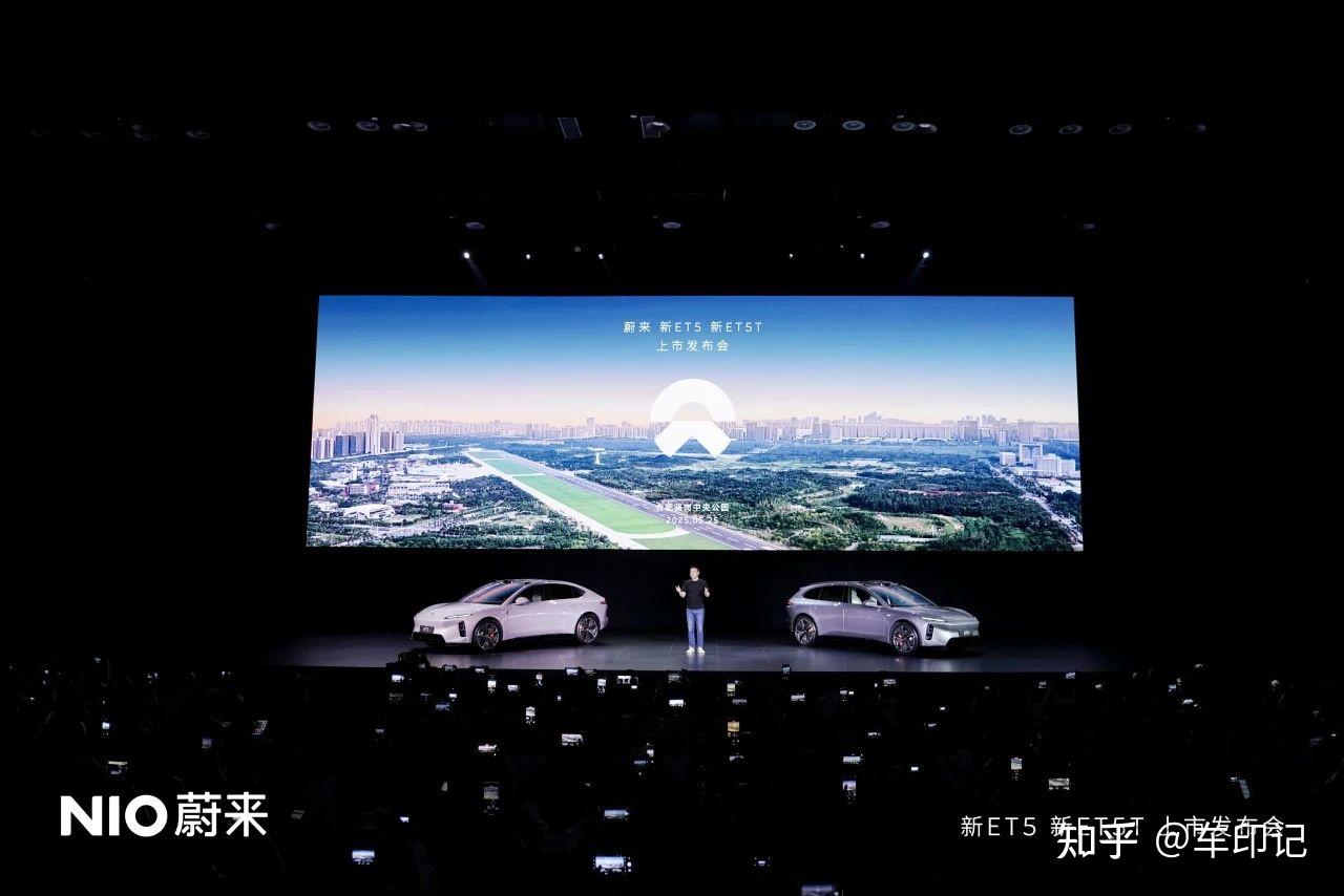 超500项升级 蔚来新ET5 新ET5T上市 起售价29.8万元 - 知乎