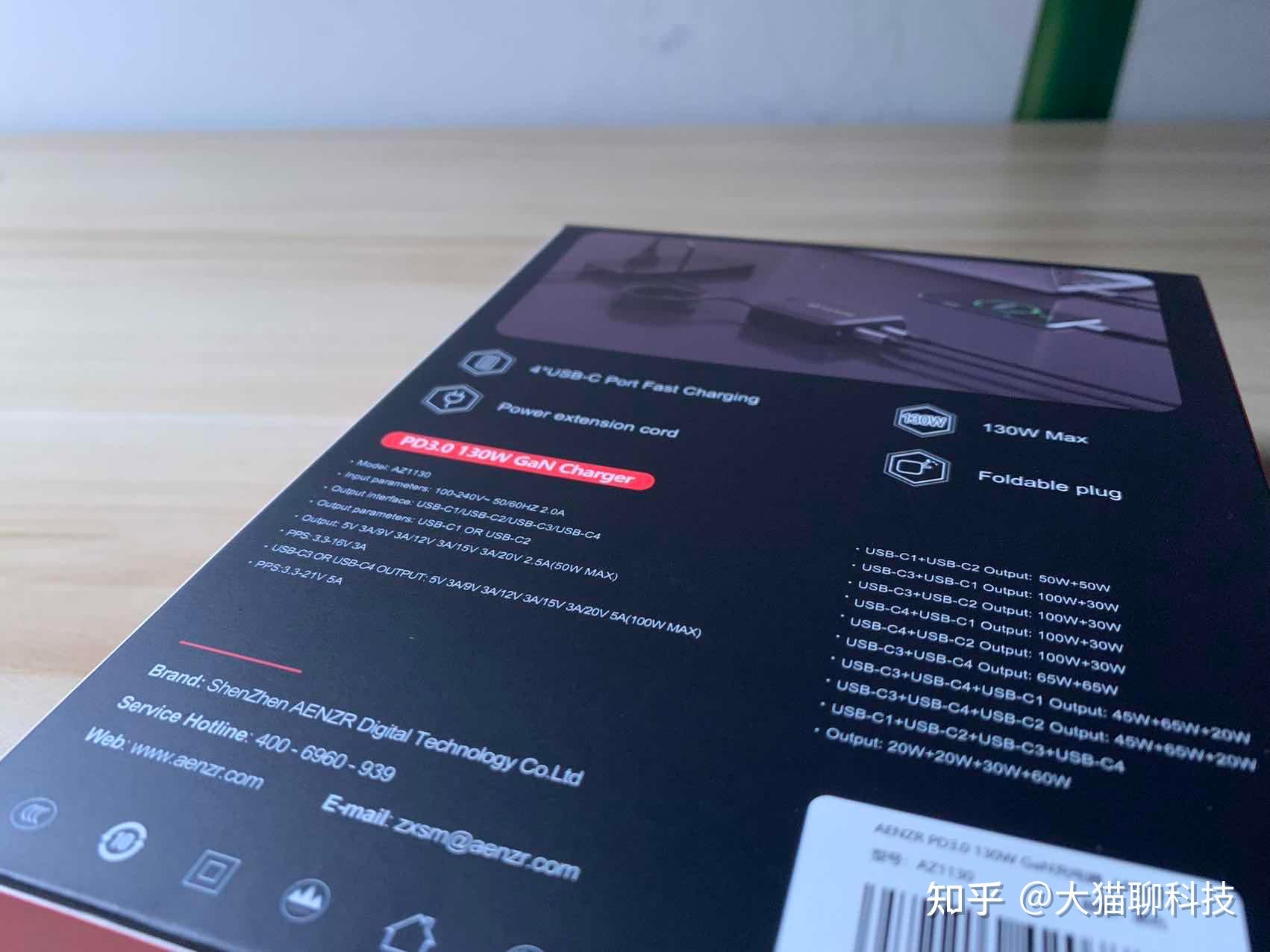 AENZR 130W氮化镓四口充电器，出门一个就够了～ - 知乎