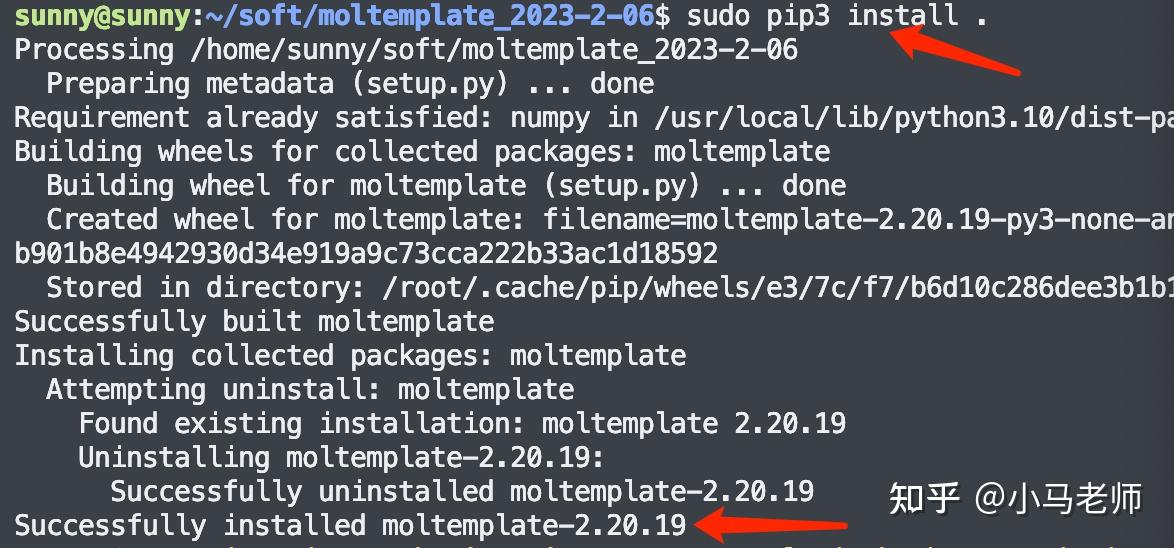 lammps教程：moltemplate安装教程 - 知乎