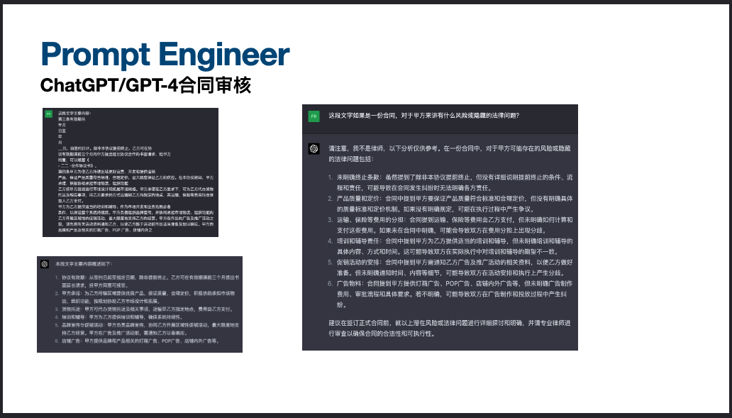 ChatGPT与GPT4功能介绍 - 知乎