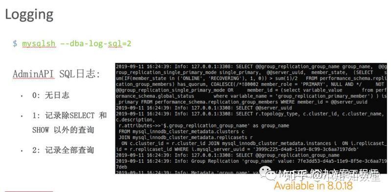 MySQL InnoDB Cluster 详解 - 知乎