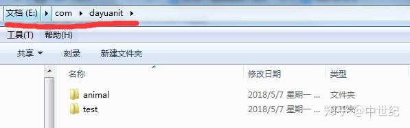 javac和java命令详解教程 - 知乎