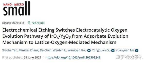 西工大Small：电化学刻蚀IrOx/Y2O3从AEM转向LOM - 知乎