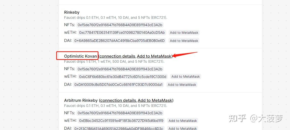 Pegasus测试网交互 - 知乎