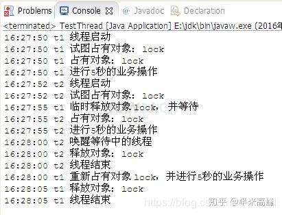 Java自学-多线程 Lock对象 - 知乎