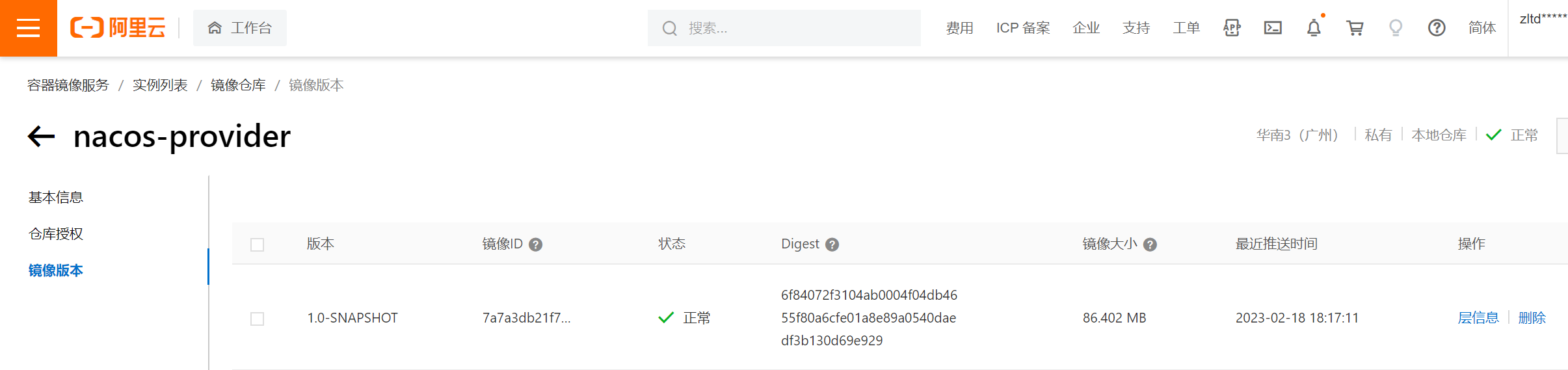 基于jib Maven Plugin快速构建微服务docker镜像 知乎