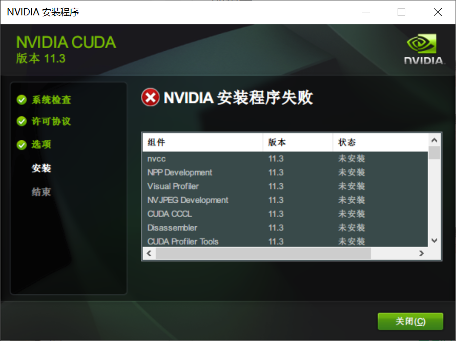 Windows10 1050Ti cuda toolkit11.3 pytorch-gpu 踩坑教程 - 知乎