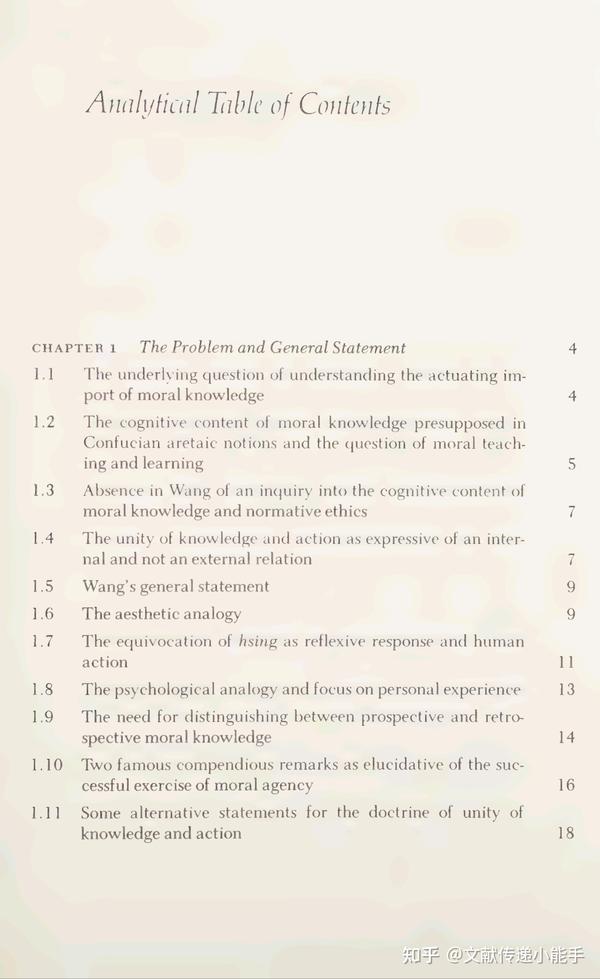 柯雄文,知行合一:王阳明的道德心理学研究,英文版The unity of knowledge and action a study in ...