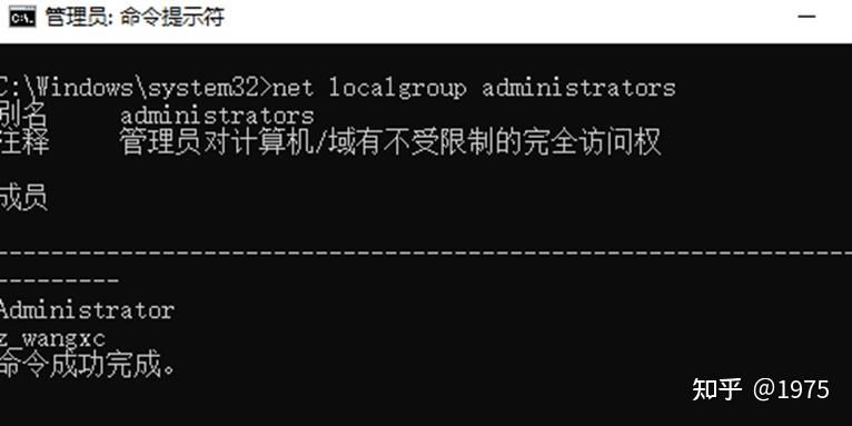 Windows用户相关Dos命令演示 - 知乎