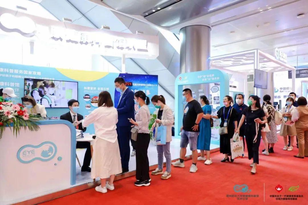 Vision China 2022眼健康科普馆丨创新点燃科普热情，共筑青少「睛」彩未来 - 知乎