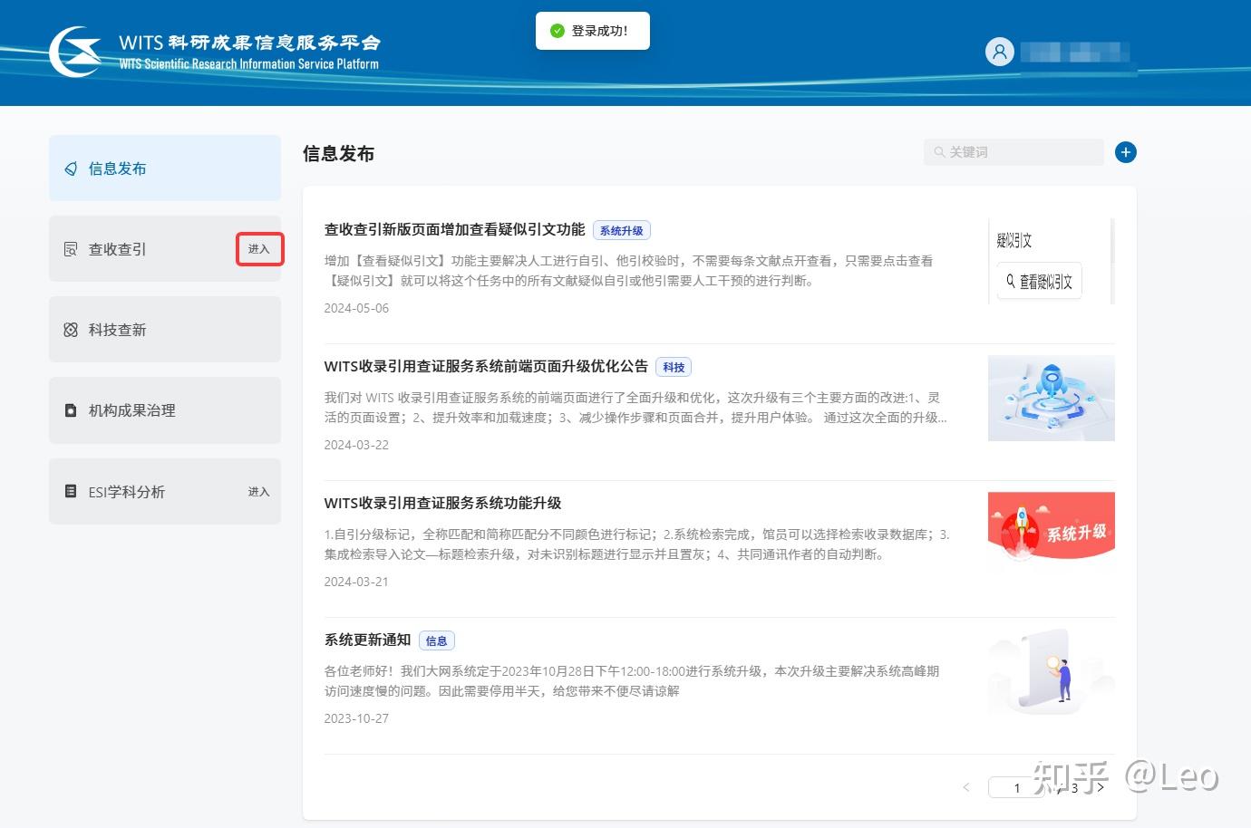 论文检索证明怎么开具？全流程这一篇就够！ - 知乎