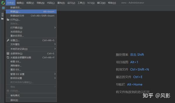 PyCharm英文界面改成中文界面 - 知乎